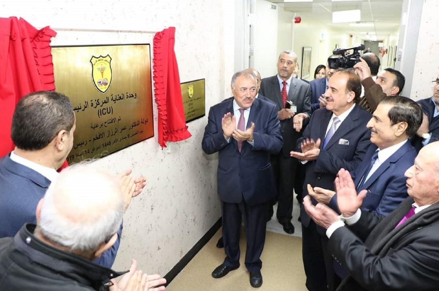 افتتاح وحدة عناية مركزة رئيسية