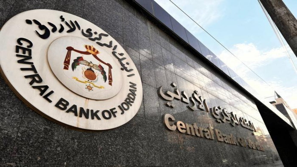 قناة المملكة البنك المركزي يقرر تخفيض أسعار الفائدة على كافة أدوات